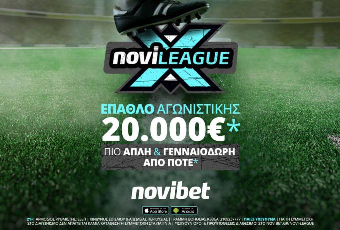 Κυριακή που κρίνει τίτλο και 20.000€* στη Novileague X | SDNA